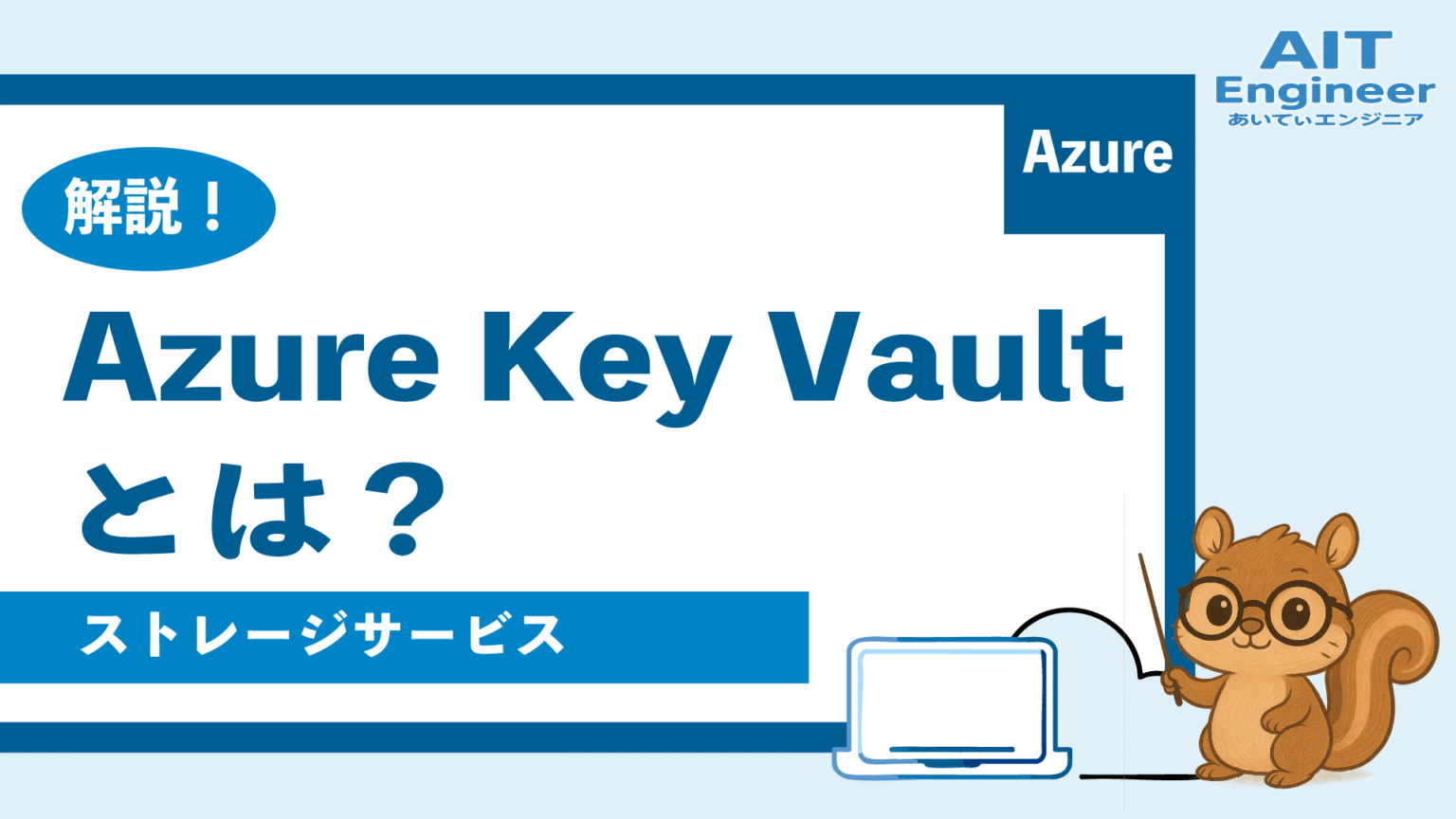 Postgresqlとazure Database For Postgresqlの違い:初心者向け比較ガイド Aiとクラウドについて学ぶ【あいてぃエンジニア】