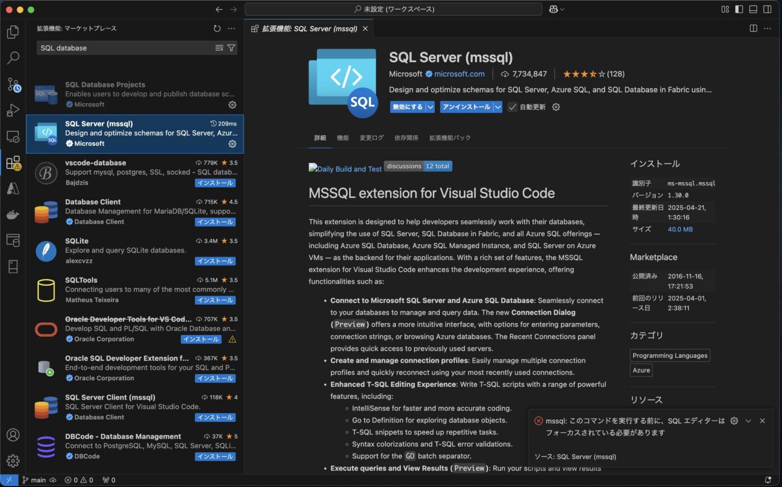 Azure SQL Databaseのデプロイ方法・接続方法・基本的な操作を一挙に解説【初心者向け】 | AIとクラウドについて学ぶ【あいてぃエンジニア】