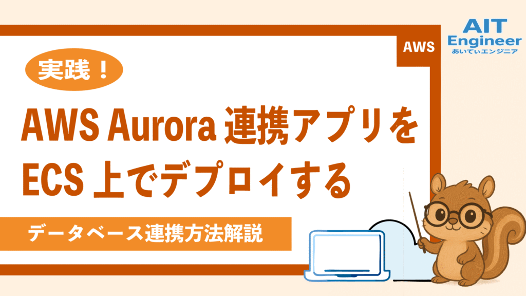Postgresqlとazure Database For Postgresqlの違い:初心者向け比較ガイド Aiとクラウドについて学ぶ