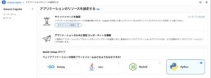 AWS Cognitoでログイン機能を作ろう！Python＆Flaskで始める認証入門 | AIとクラウドについて学ぶ【あいてぃエンジニア】