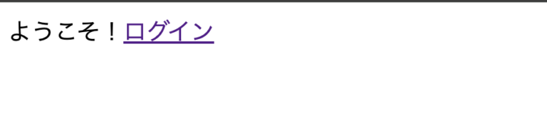 AWS Cognitoでログイン機能を作ろう！Python＆Flaskで始める認証入門 | AIとクラウドについて学ぶ【あいてぃエンジニア】