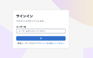 AWS Cognitoでログイン機能を作ろう！Python＆Flaskで始める認証入門 | AIとクラウドについて学ぶ【あいてぃエンジニア】