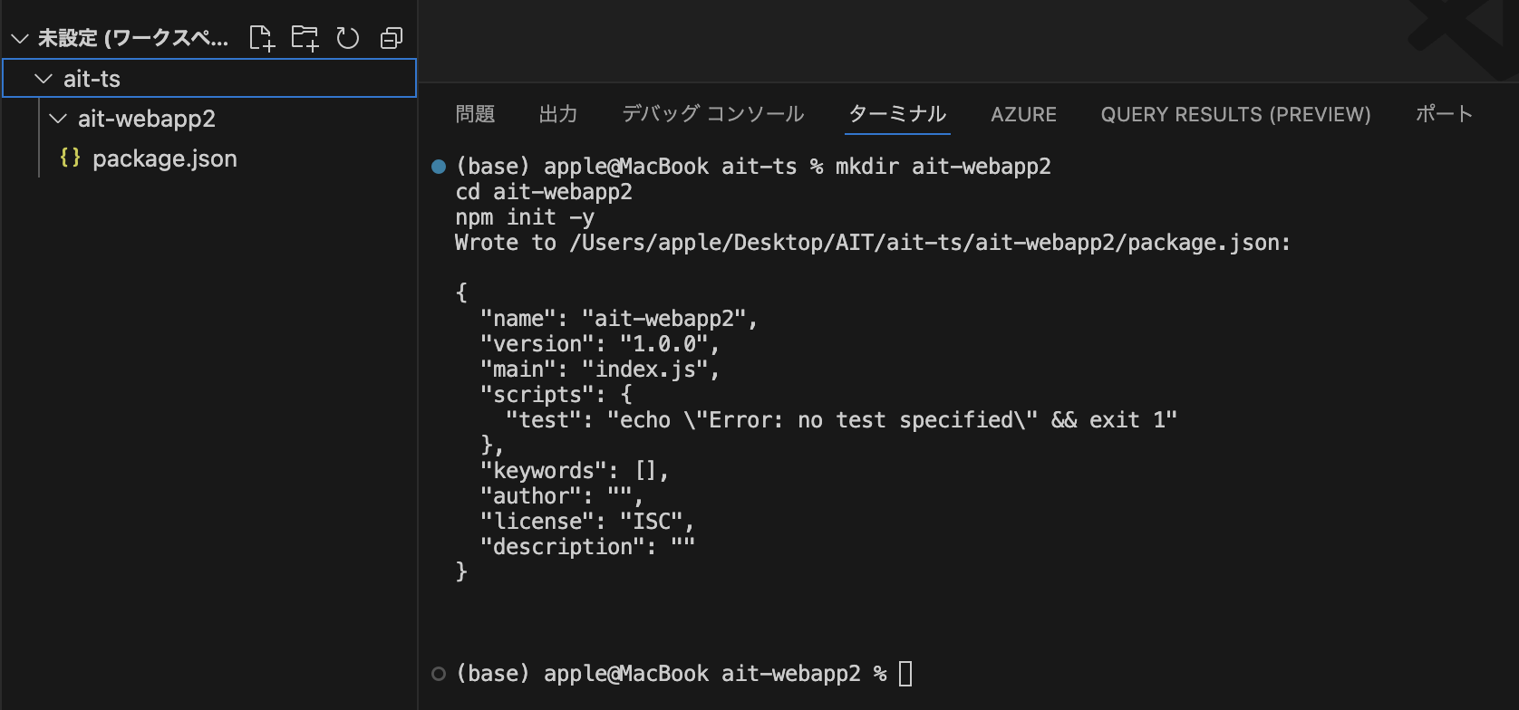 初心者向けTypeScript入門2：if文の基本的な活用方法 | AIとクラウドについて学ぶ【あいてぃエンジニア】