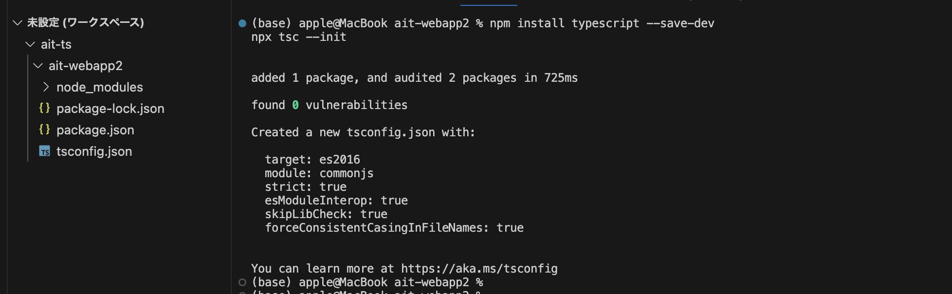 初心者向けTypeScript入門2：if文の基本的な活用方法 | AIとクラウドについて学ぶ【あいてぃエンジニア】