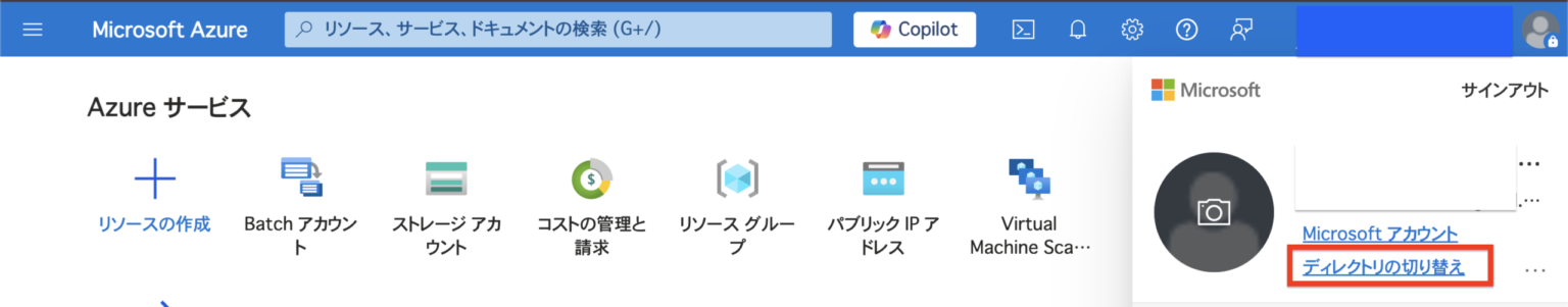 PAL 設定とは？パートナーとの連携を強化する重要なリンク | AIとクラウドについて学ぶ【あいてぃエンジニア】